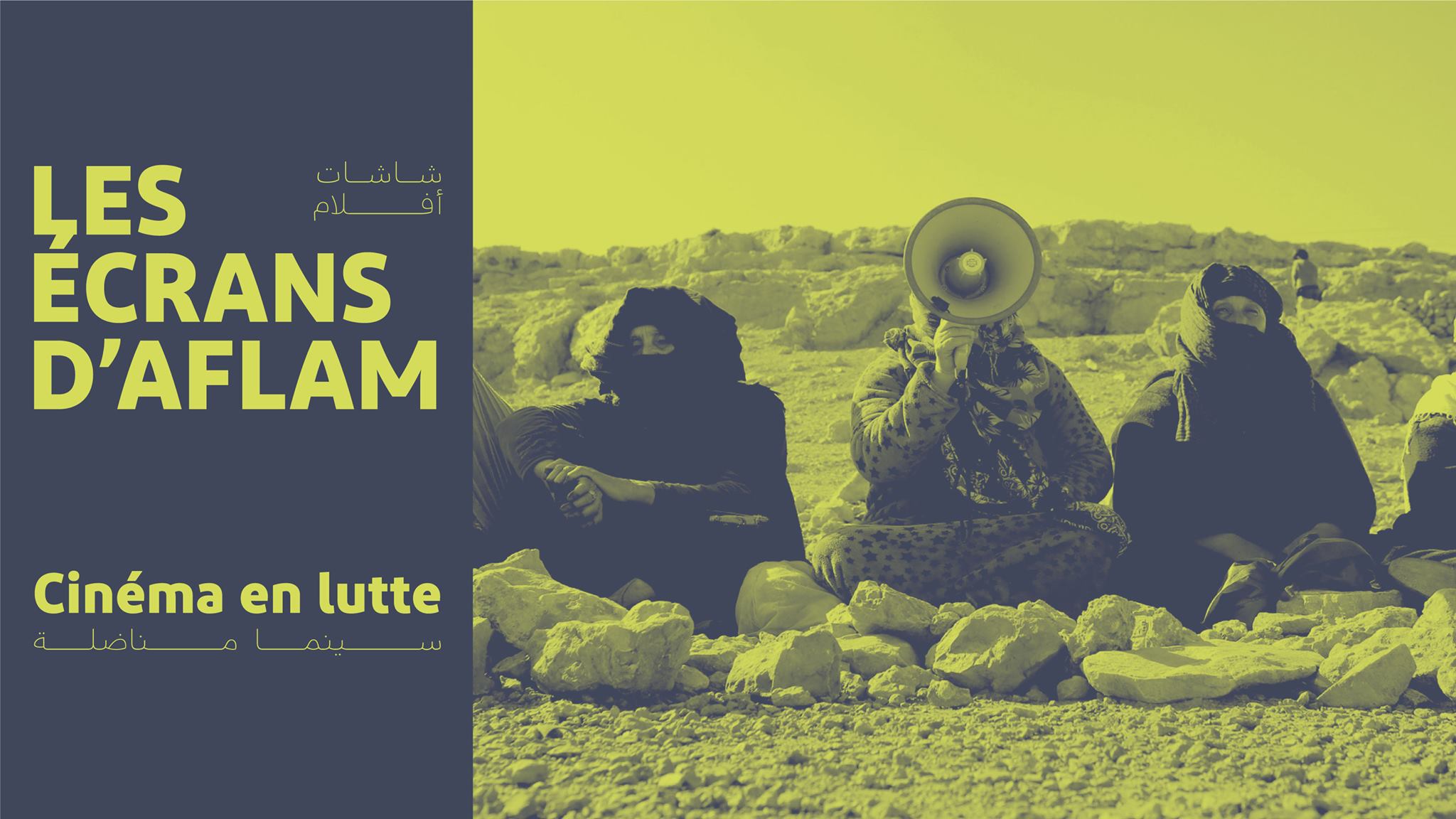 120281736_3756672671027068_8491413505254308350_o – Aflam