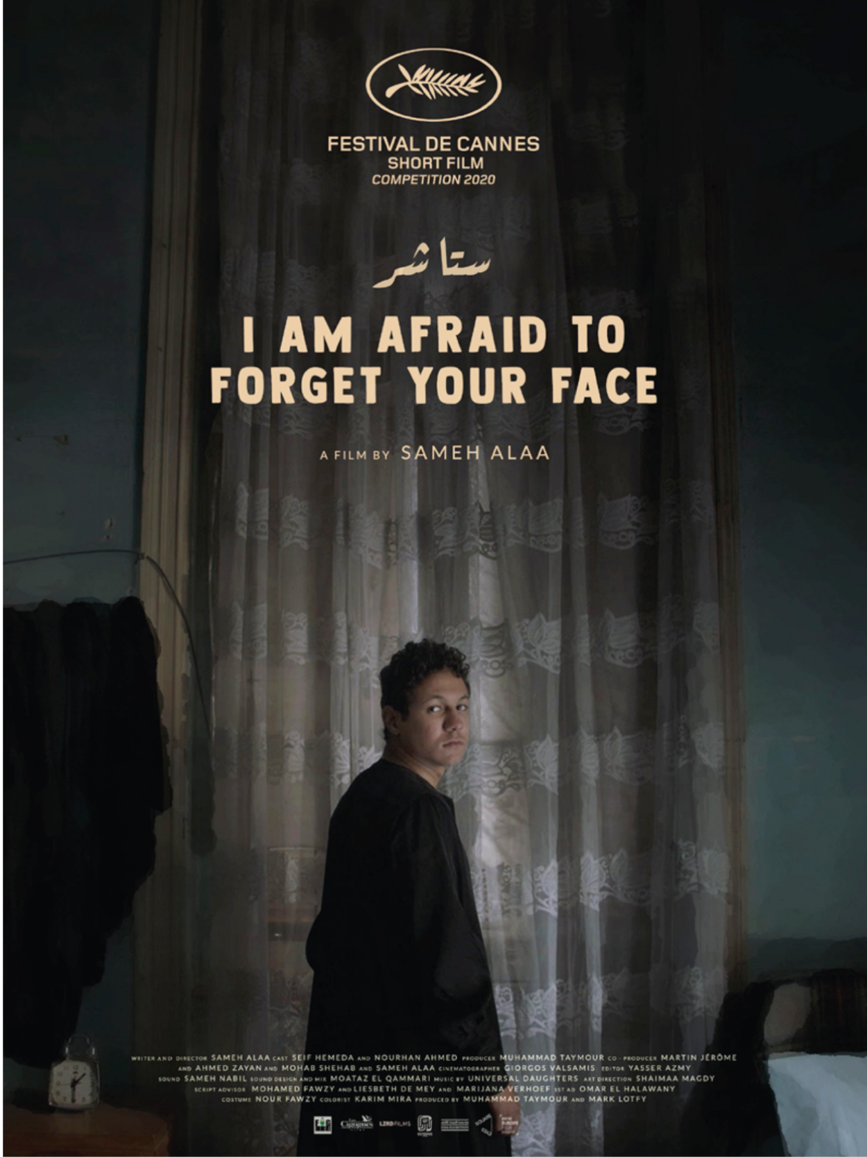 J’ai peur d’oublier ton visage de Sameh Alaa – Aflam