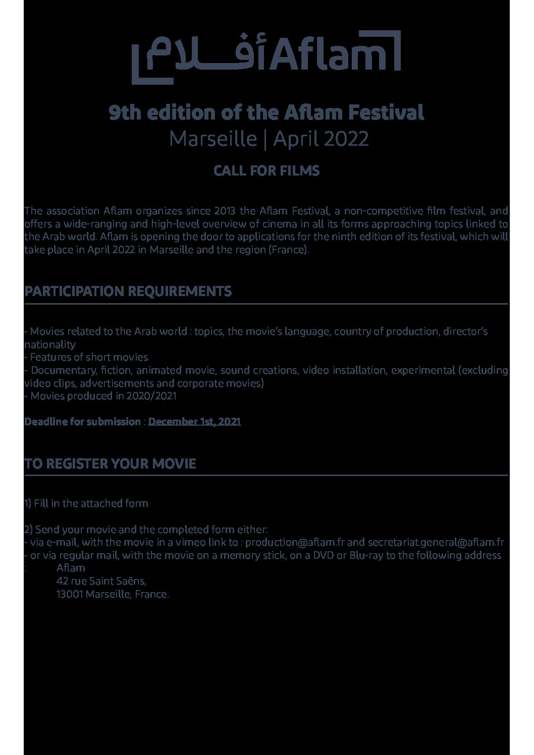 Aflam – Call for films 2022 – Aflam