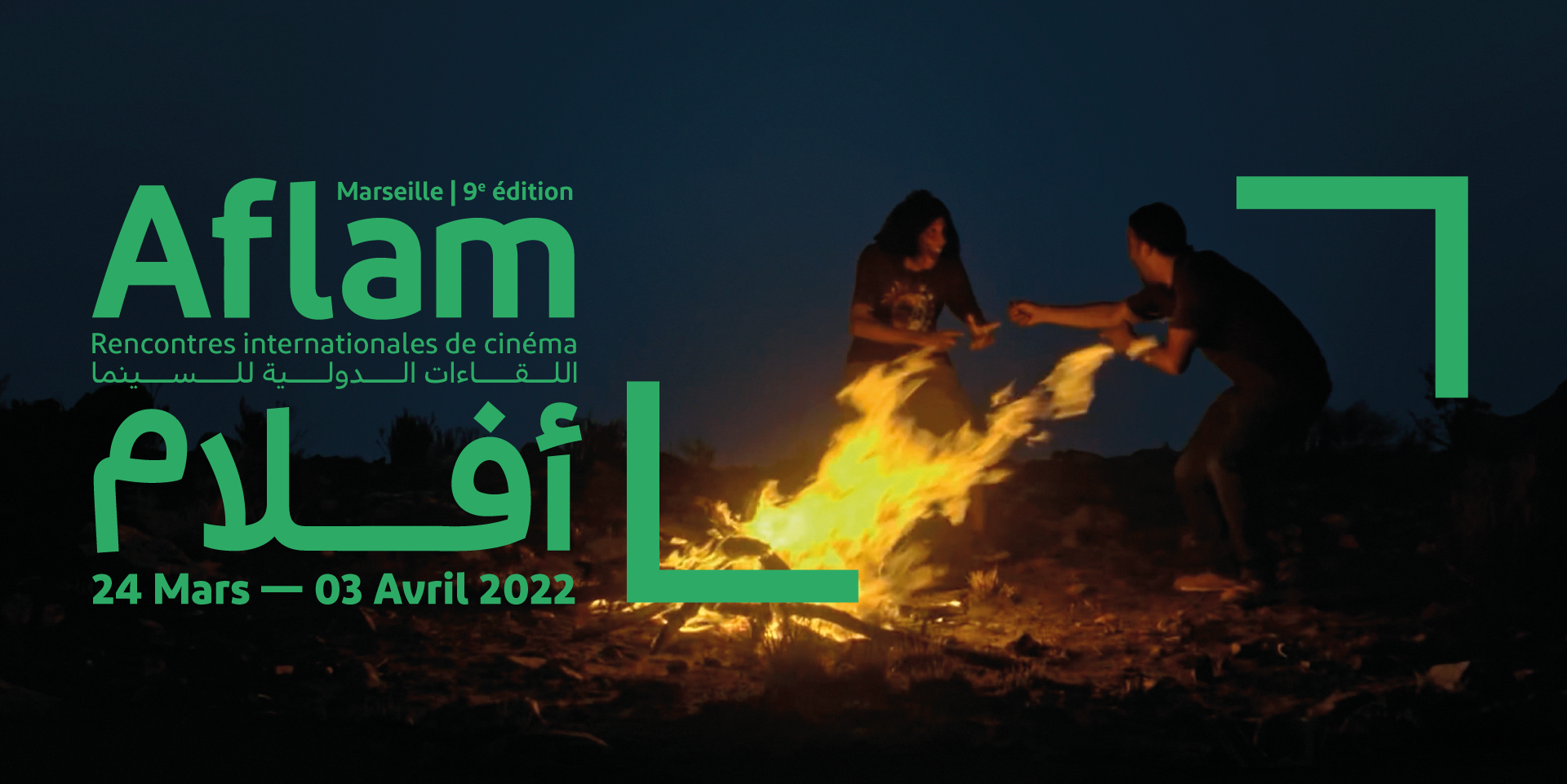 Festival Aflam 2022 – 9e édition – Aflam