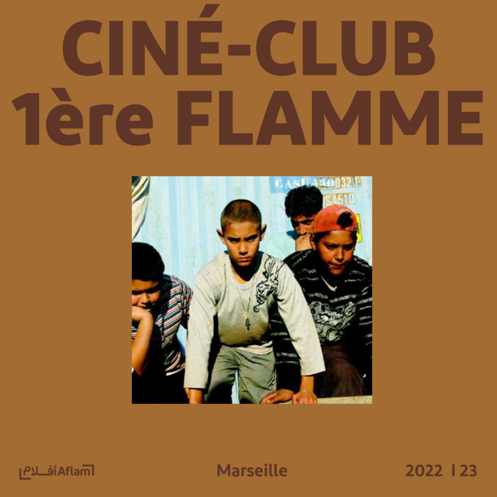 Le Ciné-Club – Aflam
