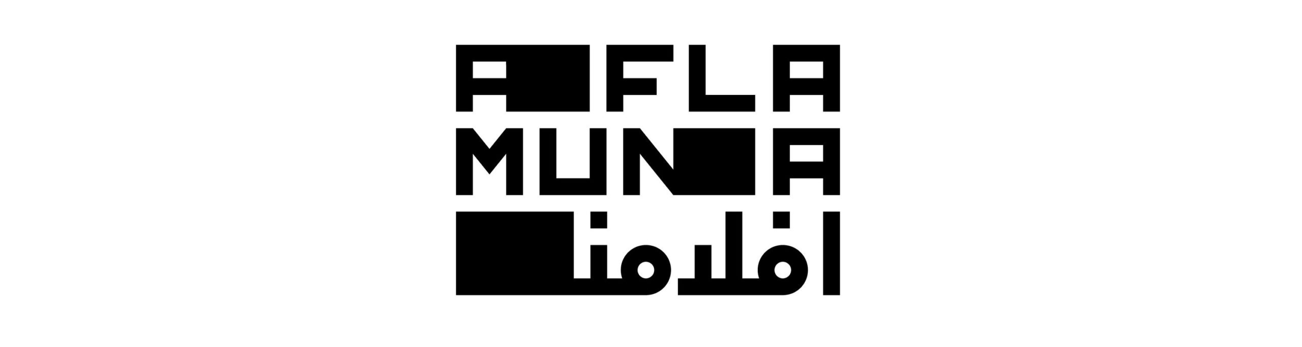 La programmation d’Aflam est à retrouver par-delà les frontières toute ...