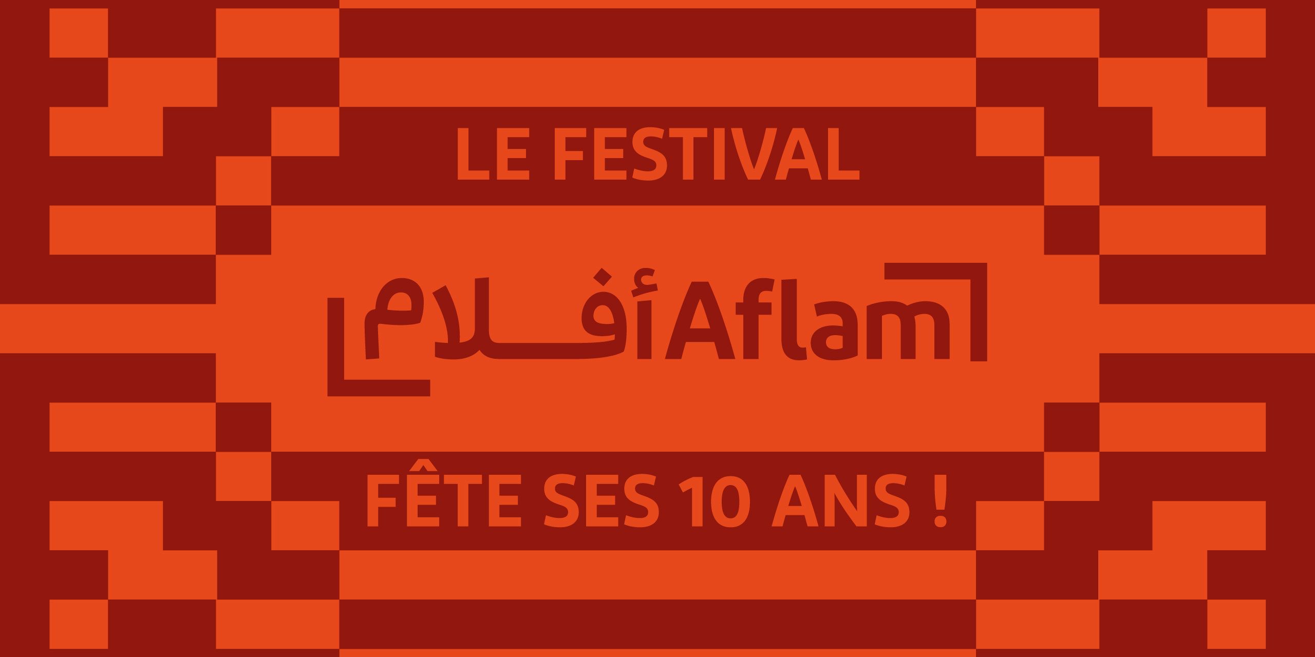 10eme Rencontres Internationales De Cinéma Aflam