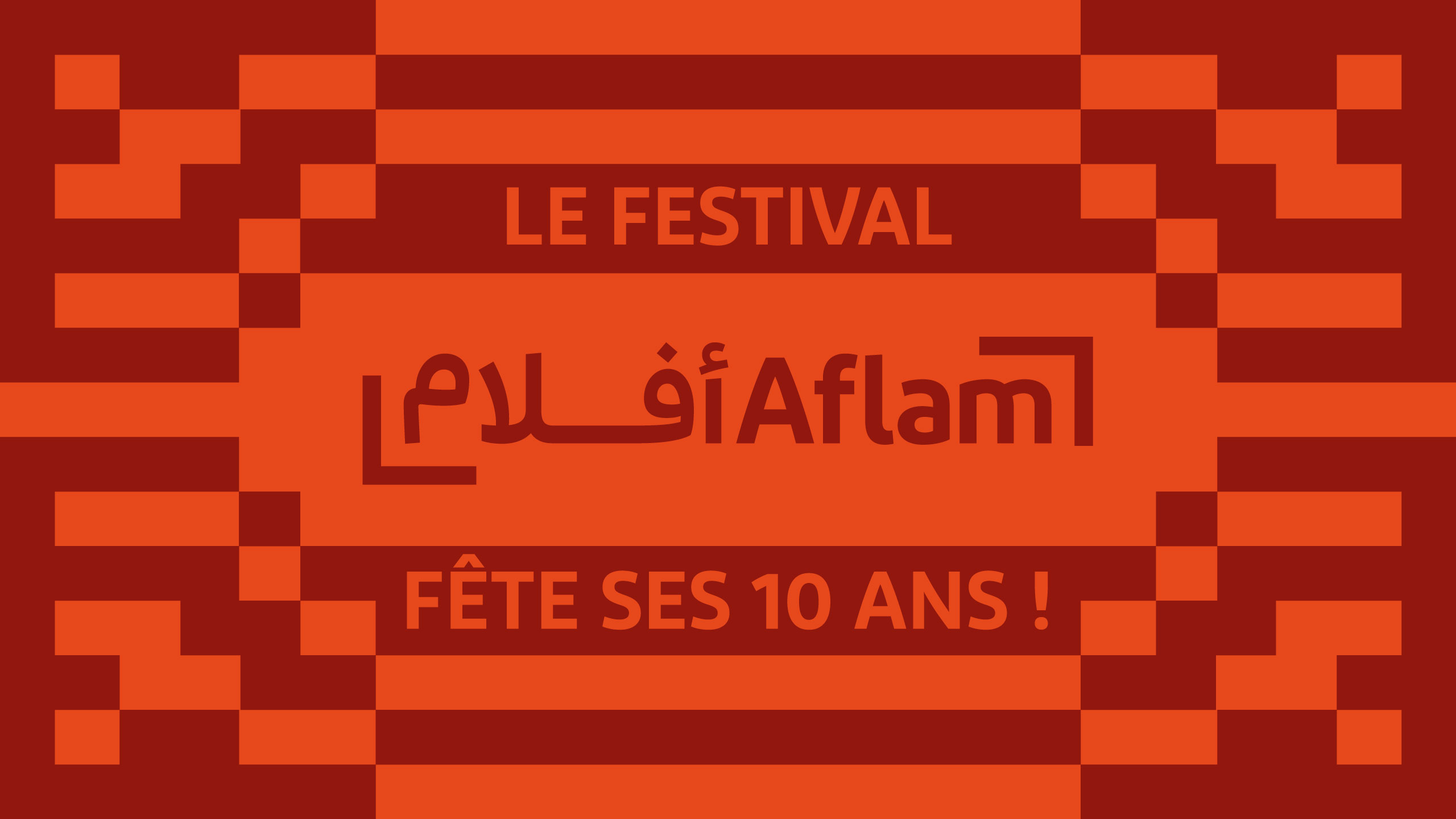 10eme Rencontres internationales de cinéma – Aflam