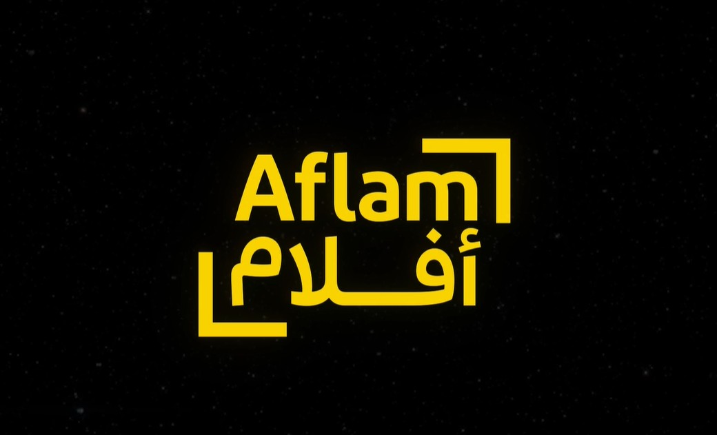 Festival édition 2021 – Aflam
