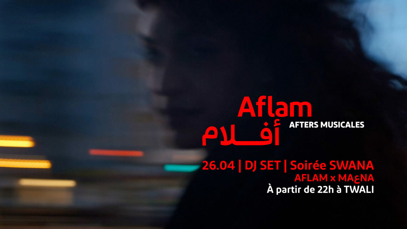 2025 – Aflam
